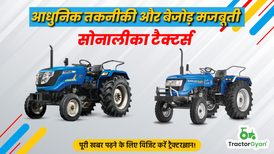 Top 75 HP tractors price in India 2023 | Tractorgyan (tg1006)