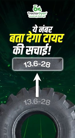 How to Find Tractor Tyre Size? Video | Tractor Gyan