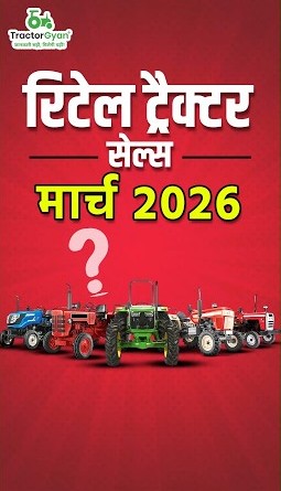 March 2026 Tractor Retail Sales Report Video | Which Brand Sold the ...