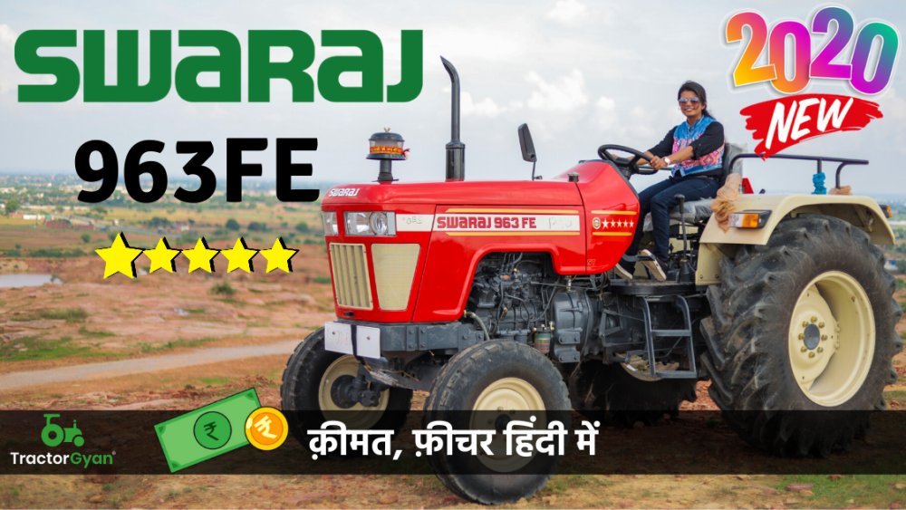 Swaraj 963 Fe Tractor Price, Features, Specifications and Full Review ...
