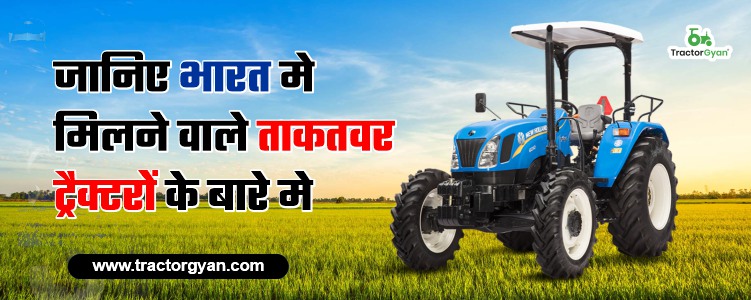 The Most Powerful Tractors You Can Get in India (tg861)